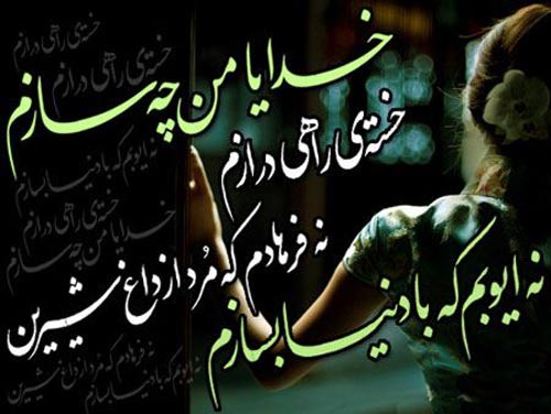 عکس پروفایل شکست عشقی + متن و جملات در مورد شکست عشقی و جدایی