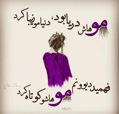عکس پروفایل شکست عشقی + متن و جملات در مورد شکست عشقی و جدایی