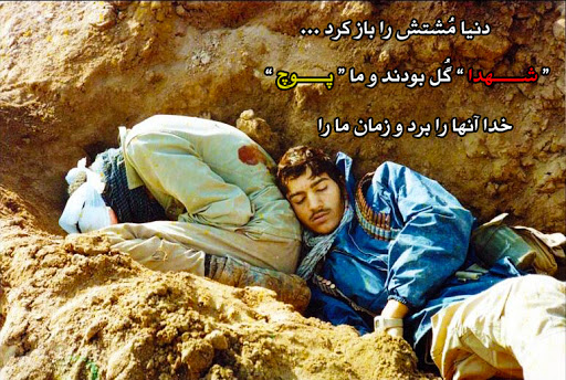 جملات زیبا برای شهیدان + متن و دلنوشته برای شهید و شهادت