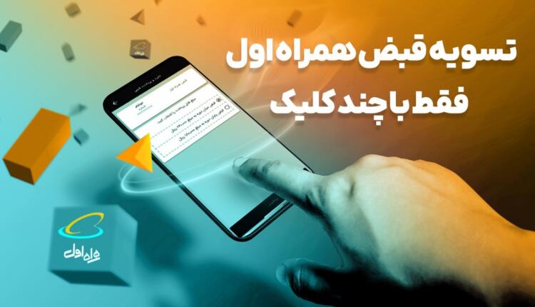 آدرس و زیپ کد آمریکا اپل آیدی